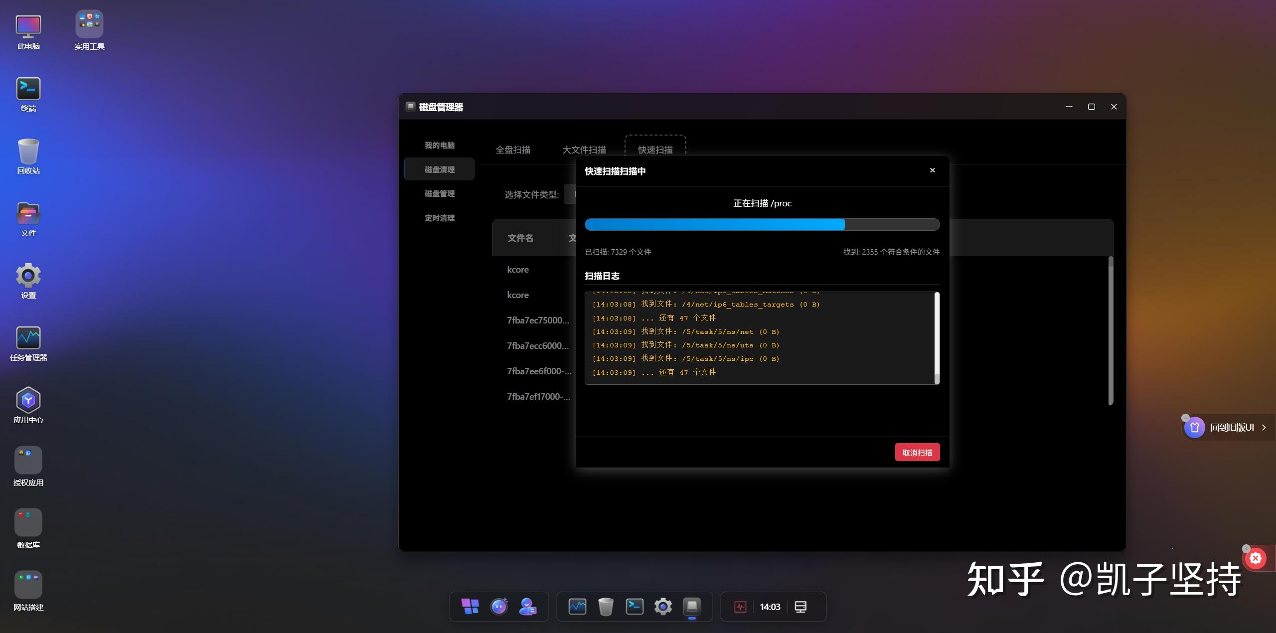 0基础如何搭建个人博客？GMSSH可视化运维工具配合WordPress部署全流程教学 - 知乎