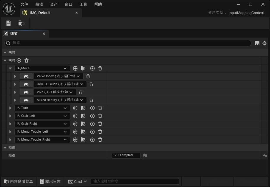 Unreal5从入门到精通之EnhancedInput增强输入系统详解 - 知乎