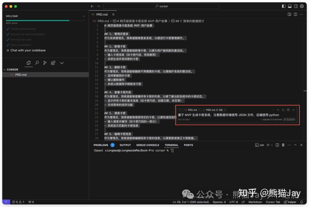 终于有人讲清楚了！Cursor保姆级教程，错过后悔 - 知乎