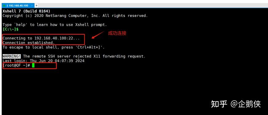 Xshell、Xsftp、Xmanager中文版安装包及使用教程 - 知乎