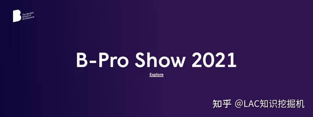 UCL B-Pro Show超全解析及作品分享 - 知乎