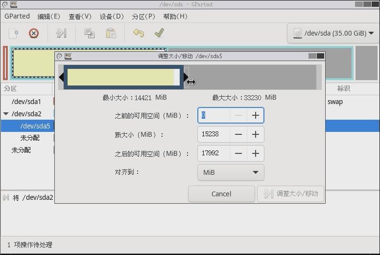 VirtualBox ubuntu扩展磁盘分区 /dev/sda5 - 知乎