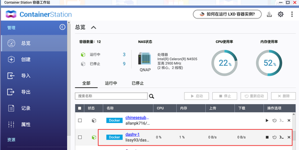 在NAS上部署Dashy个人导航页，实现内外网访问，别让NAS吃灰了！Docker部署Dashy导航页教程 - 知乎
