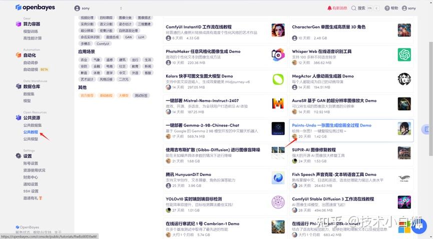 Lvmin Zhang 新作！Paints-Undo 一键帮你拆解绘画过程 - 知乎