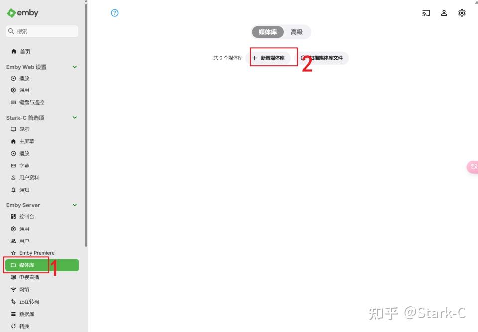 看剧不愁，在NAS上使用Emby自供版媒体服务器实现Strm直链播放 - 知乎