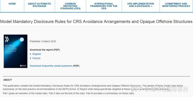 157个国家和地区加入！CRS来势汹汹，税务身份规划迫在眉睫！ - 知乎