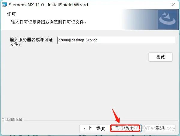 win11 UG11.0安装教程附有安装包，保姆级别教程 - 知乎