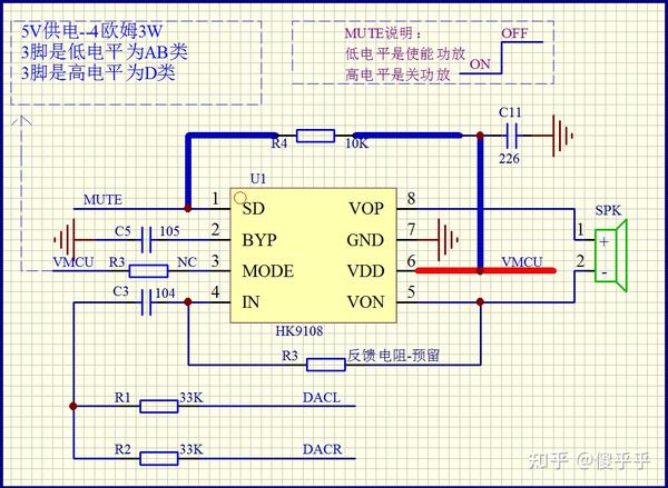 KT1025A蓝牙音频芯片功放选型说明_8002_HX8358_HK9108_HAA2018以及推荐电路V8 - 知乎