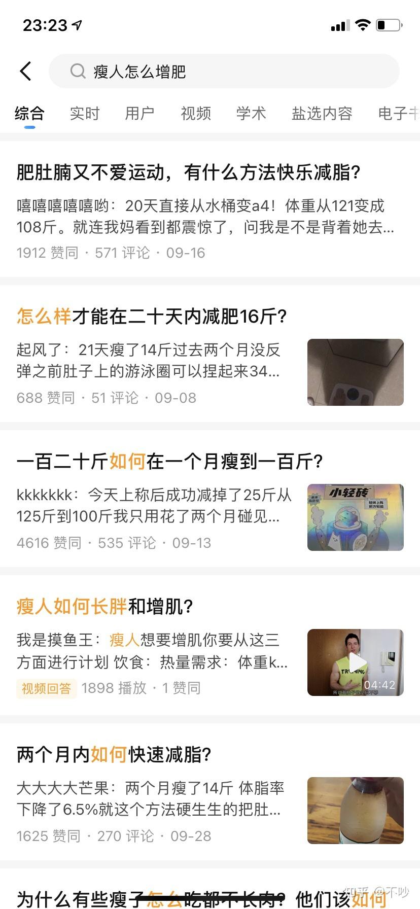 某乎你是人么？ 知乎