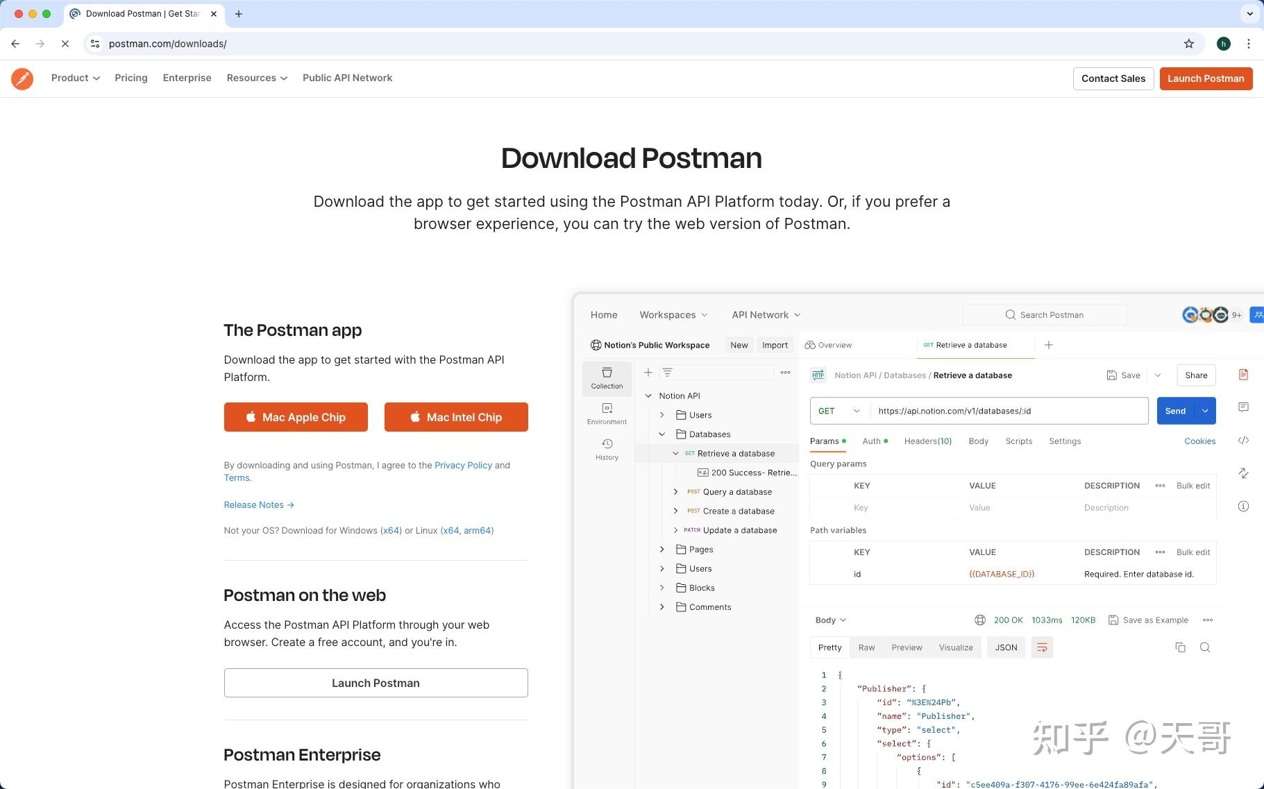 掌握 Postman：安装、注册与登录指南 - 知乎