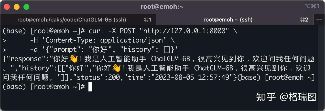 ChatGLM-6B-0005-接口示例 - 知乎