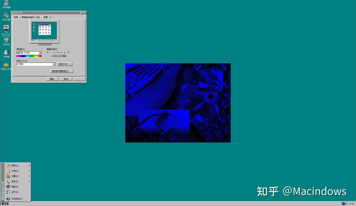 为Windows 95 RTM安装驱动 - 知乎
