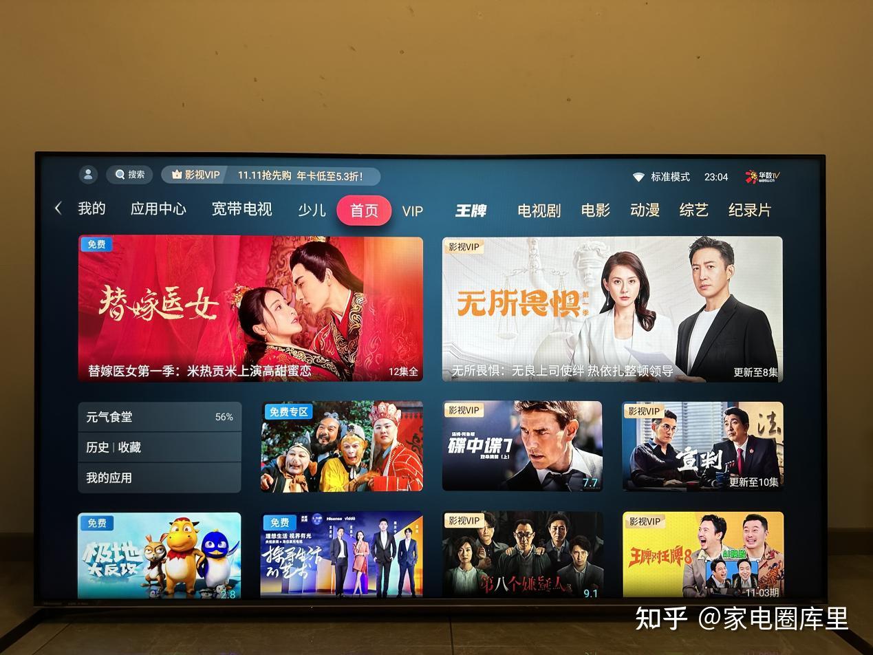 万元内谁是更好MiniLED？海信75E8K VS TCL 75Q10G Pro测评对比 - 知乎