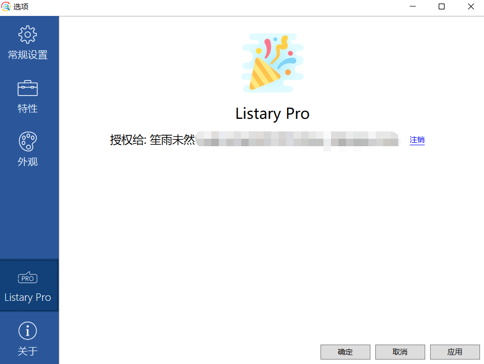 Listary-高效的Windows搜索工具 - 知乎