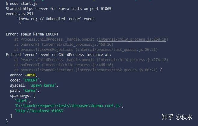require('child_process').spawn()踩坑记 - 知乎