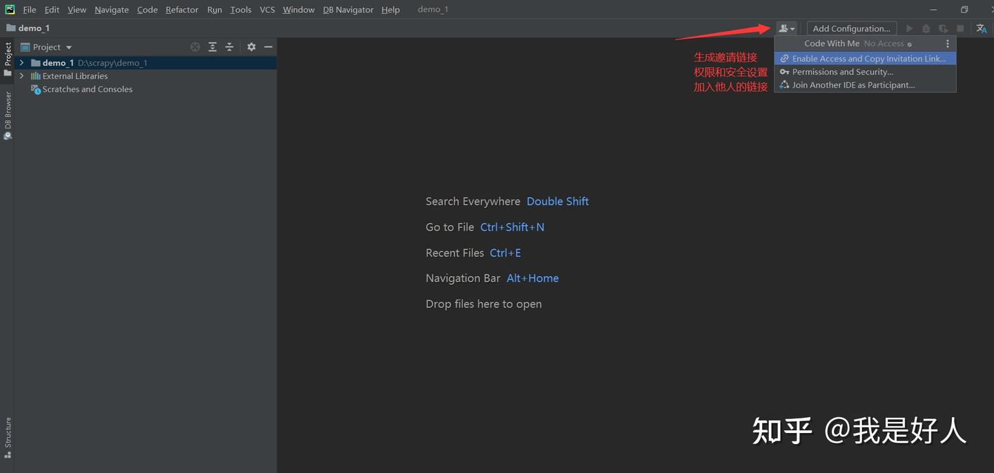 JetBrains又带来一大开发利器—Code With Me，远程协作和实时开发将能够在IDE中完成，仅靠IDE自身远程桌面开发的时代要来了 ...