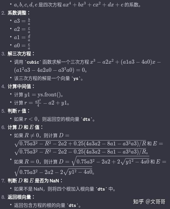 dyn_small_obs_avoidance 代码梳理 - 知乎