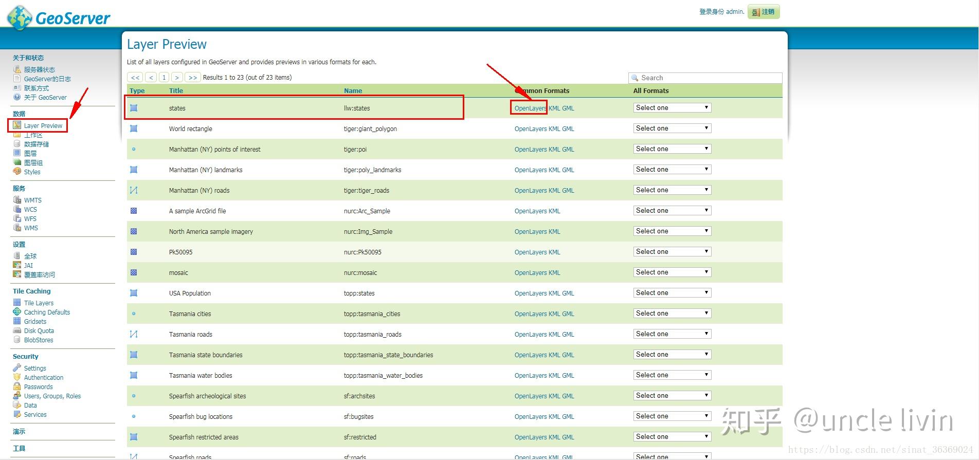 GIS Experience （一）：GeoServer安装及使用教程 - 知乎