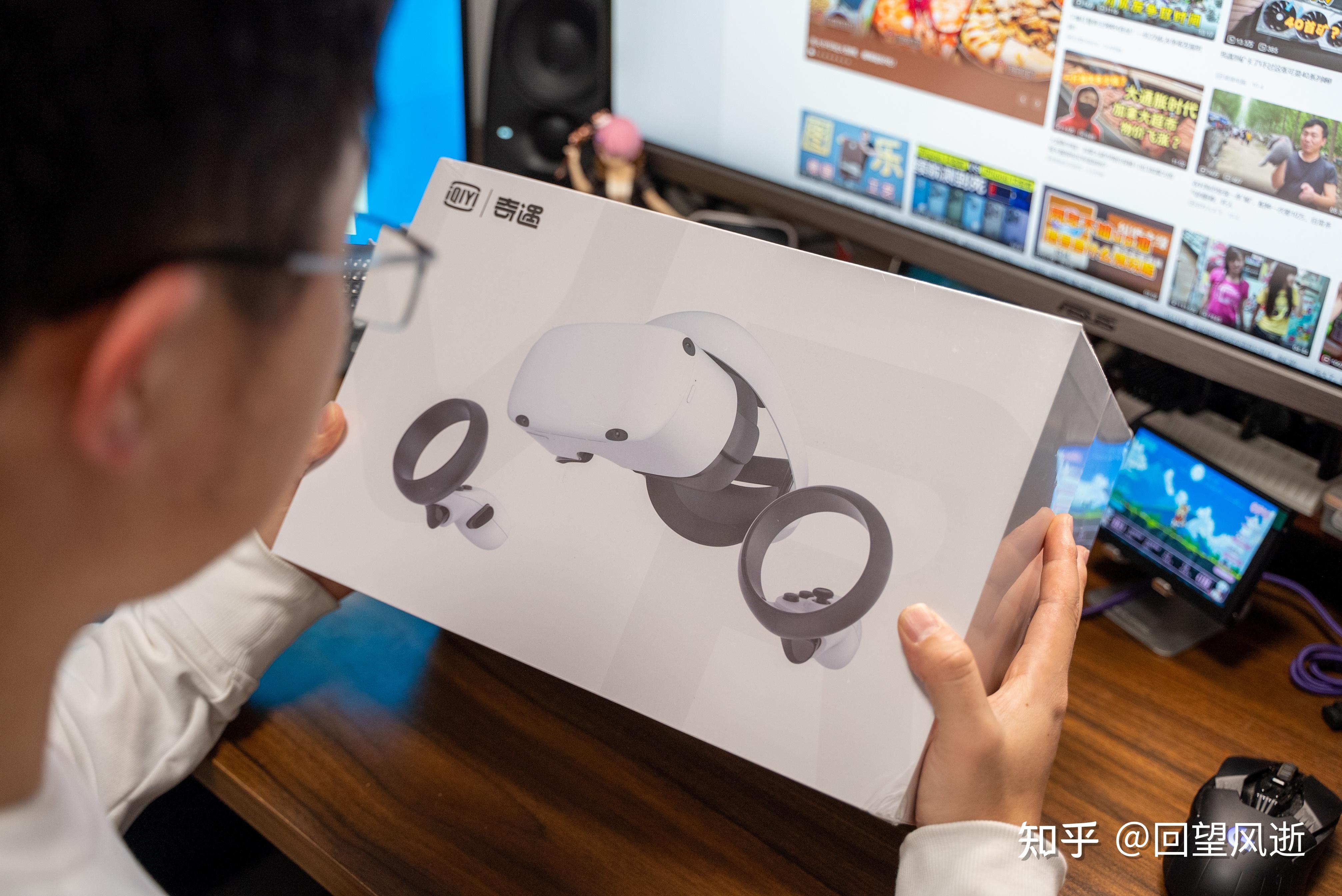 奇遇Dream Pro VR一体机上手体验 - 知乎