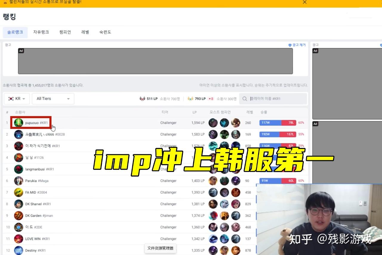 Uzi狂玩158场，冲上韩服王者！imp确诊精神病，冲上了韩服第一 - 知乎