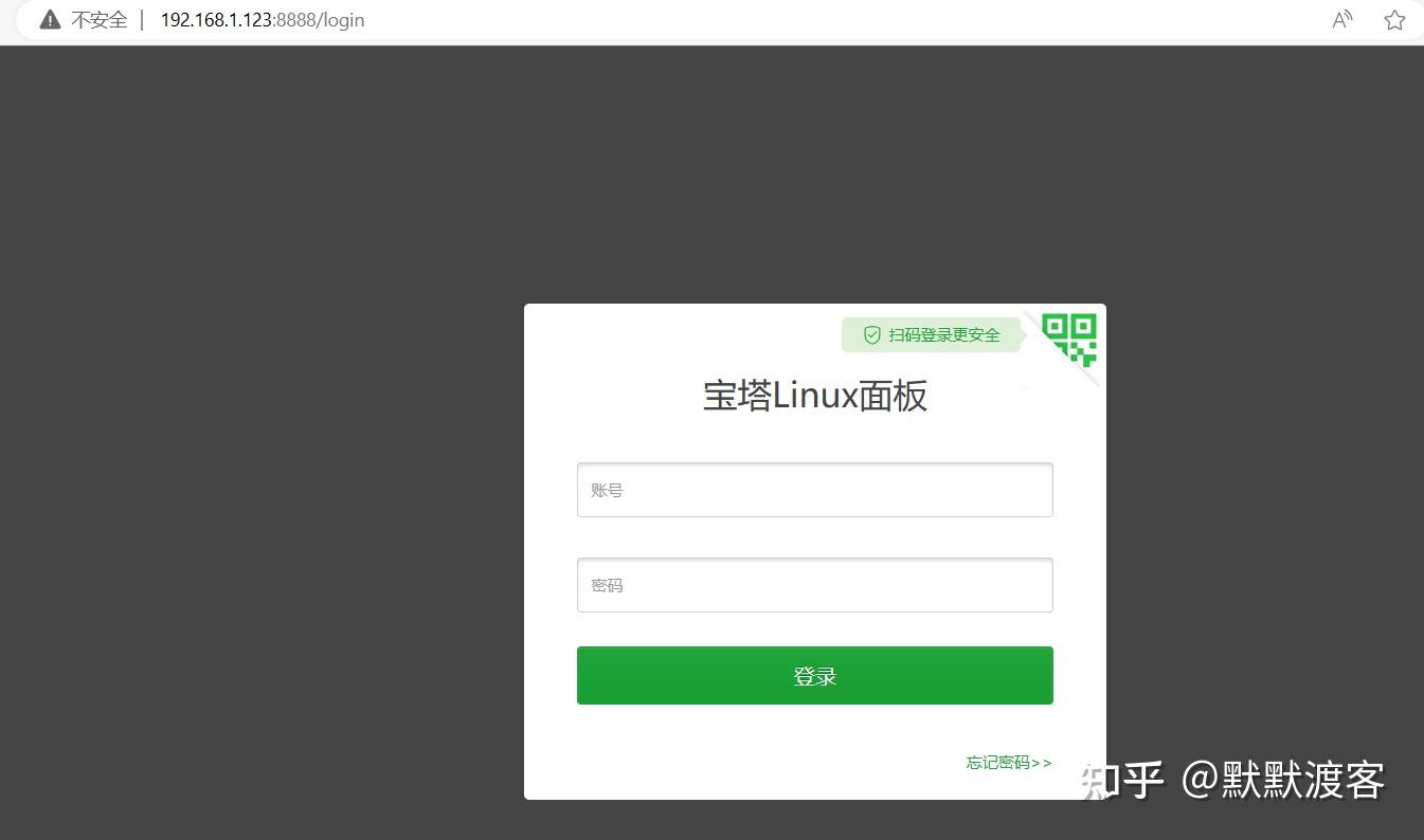 玩客云刷机armbian5 9 Docker 宝塔面板 可道云，实现低成本家庭私有云 知乎