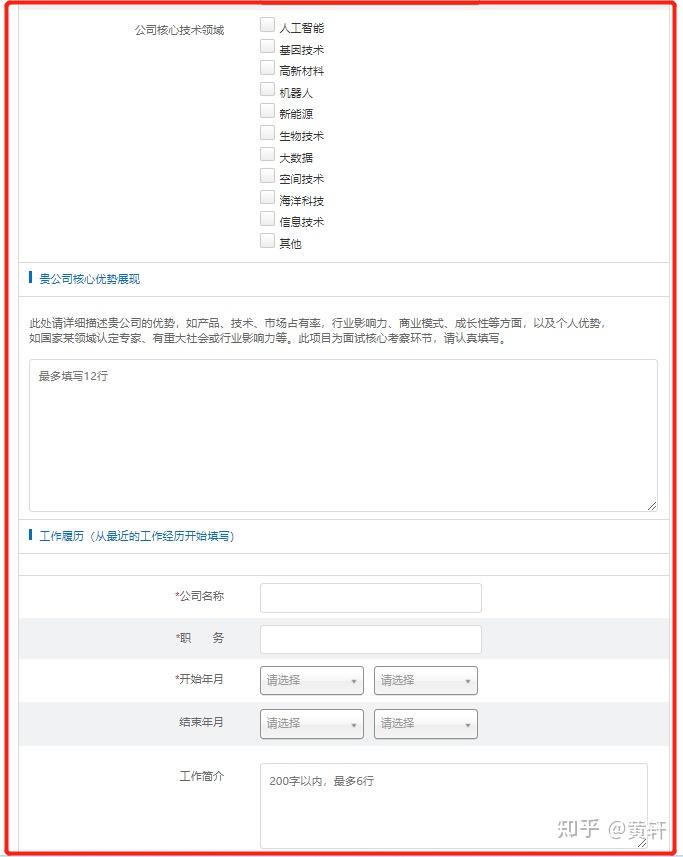 清华大学EMBA如何报考？流程是什么？清华大学EMBA报考指南！
