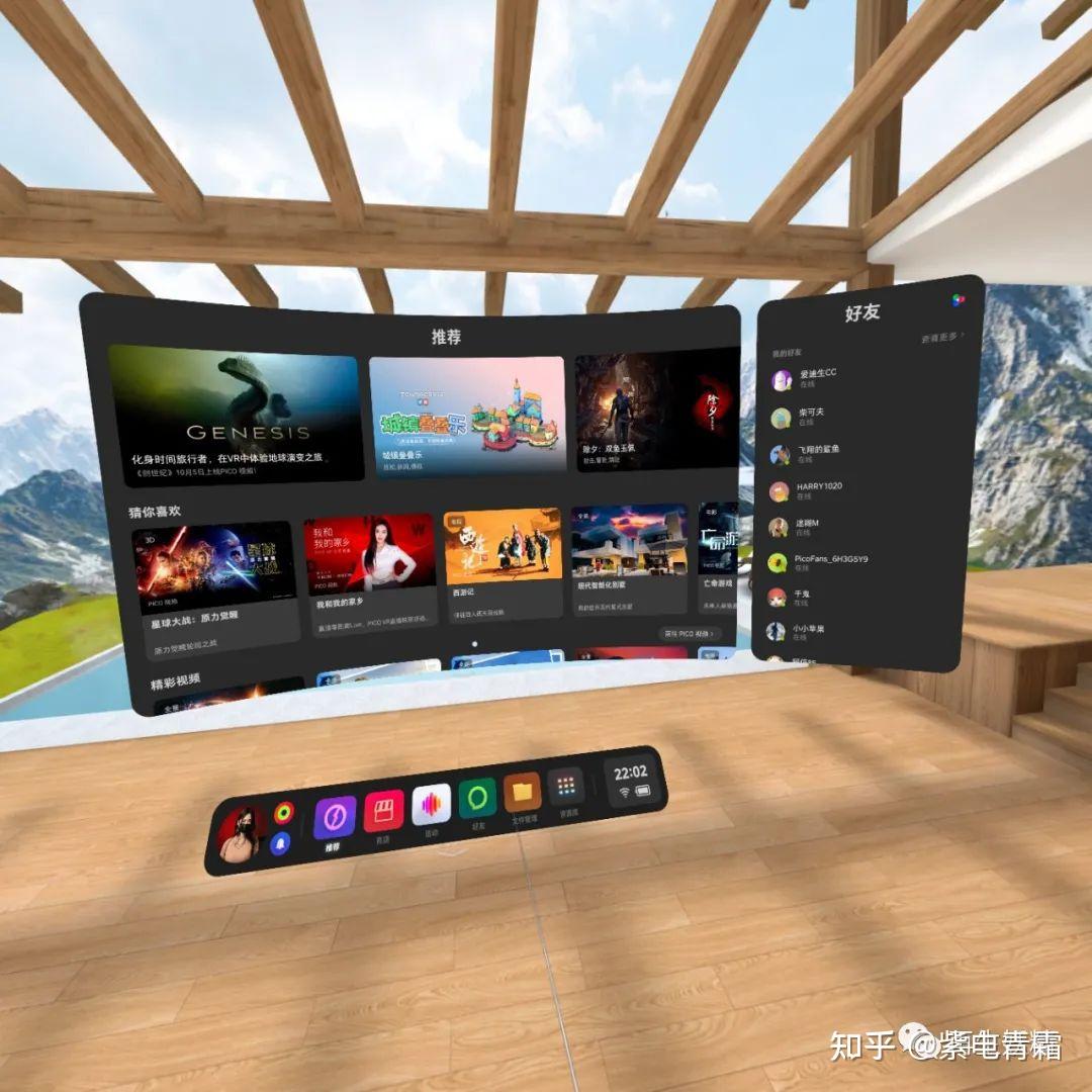 【深度评测】VR老玩家的PICO 4 真实体验，有亮点也有遗憾