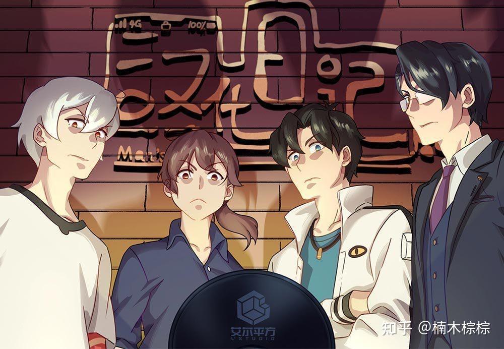 汉化日记—— 一部以真实的精彩动漫 - 知乎