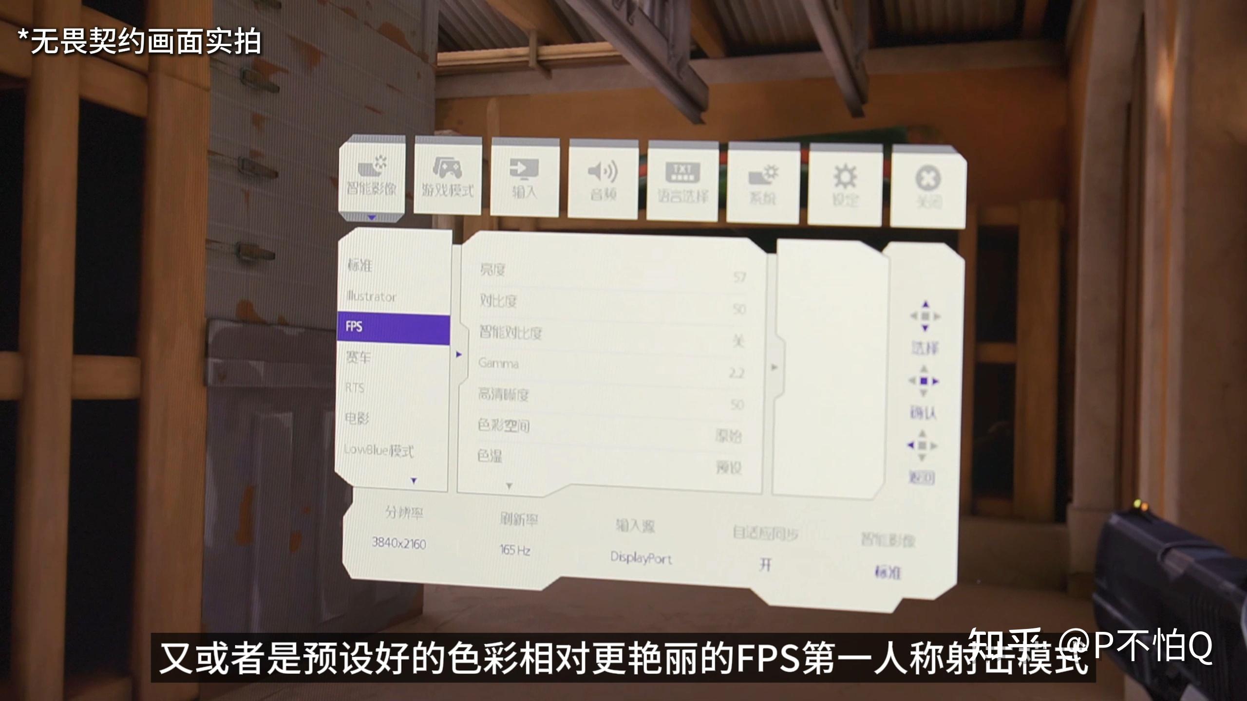 【显示器设置教程】飞利浦显示器27M2N6800ML最佳参数、FPS、3A设置操作指南【附：快速安装教程&清洁不伤屏幕的正确方法】 - 知乎