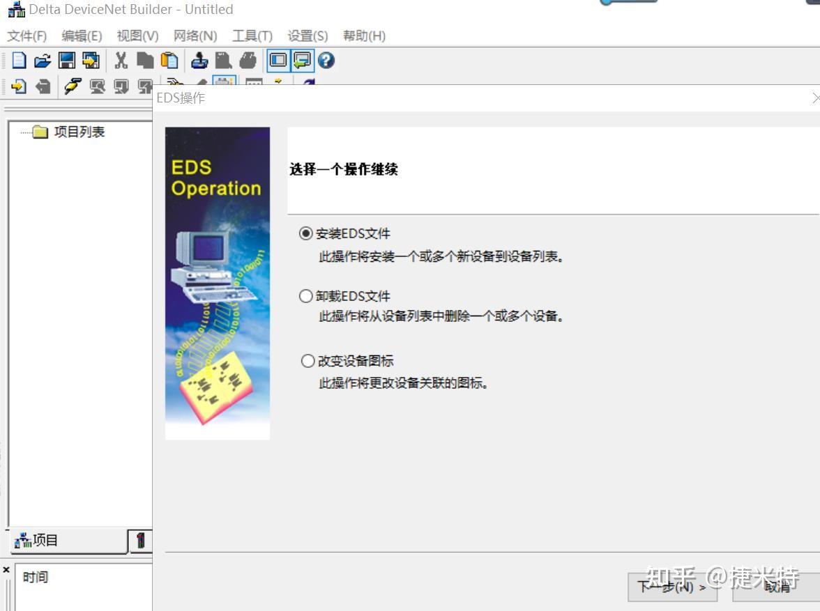 Profinet转devicenet网关profinet转devicenet通讯 知乎