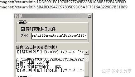 HashTab-查看哈希值小工具，一键插件文件md5值 - 知乎