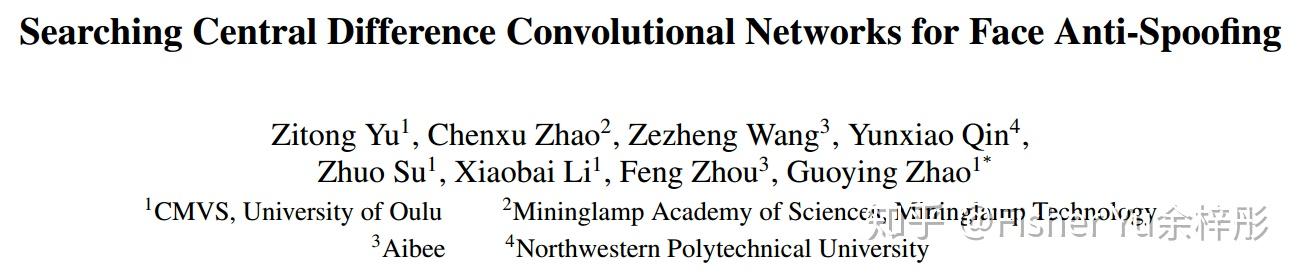 CVPR & AAAI 2020 |人脸活体检测最新进展 - 知乎