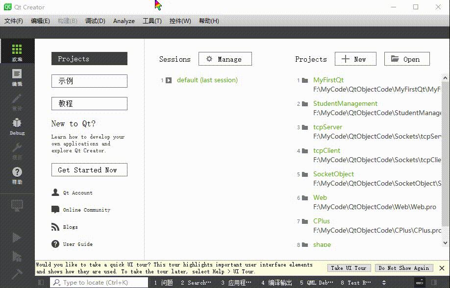 60分钟让你高定，Qt全部基础知识架构 - 知乎