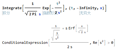 【预印版】聊聊mathematica中的那些解析计算 - 知乎