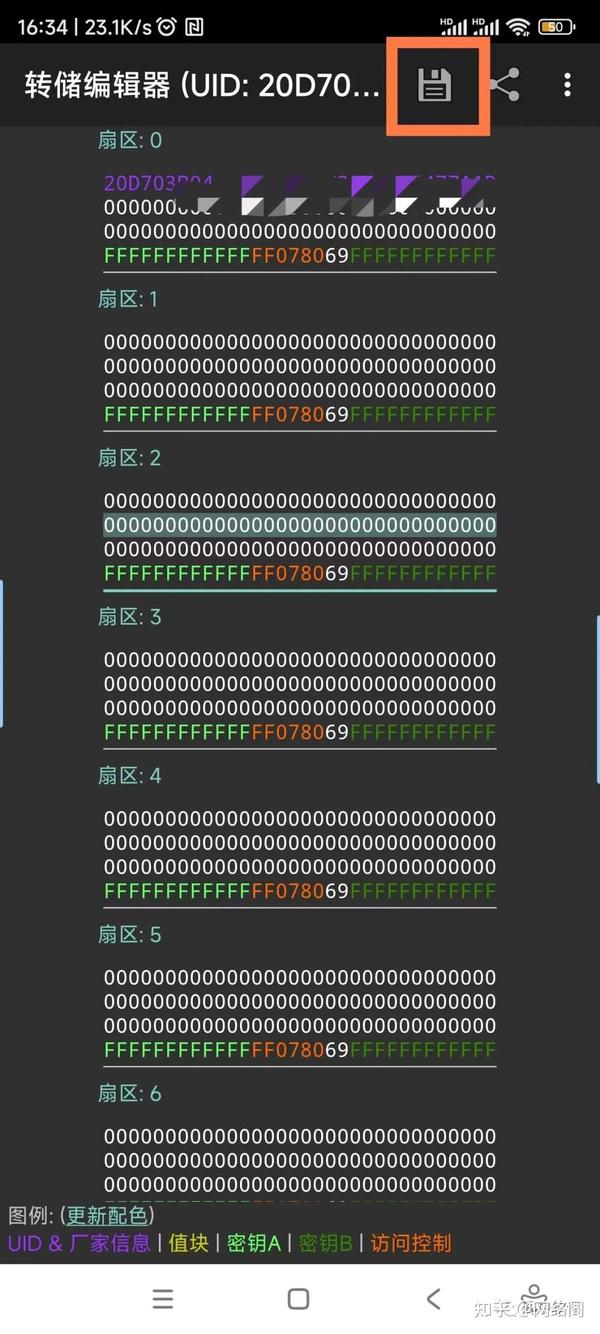 NFC工具Mifare Classic Tool（MCT）自用复制教程 - 知乎