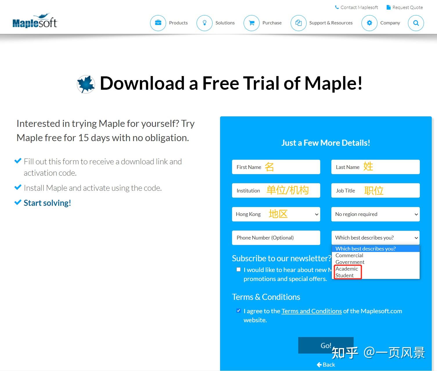 Maple手把手安装 - 知乎