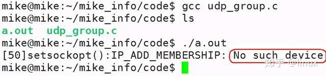 Linux多播问题（No such device）解决方法 - 知乎