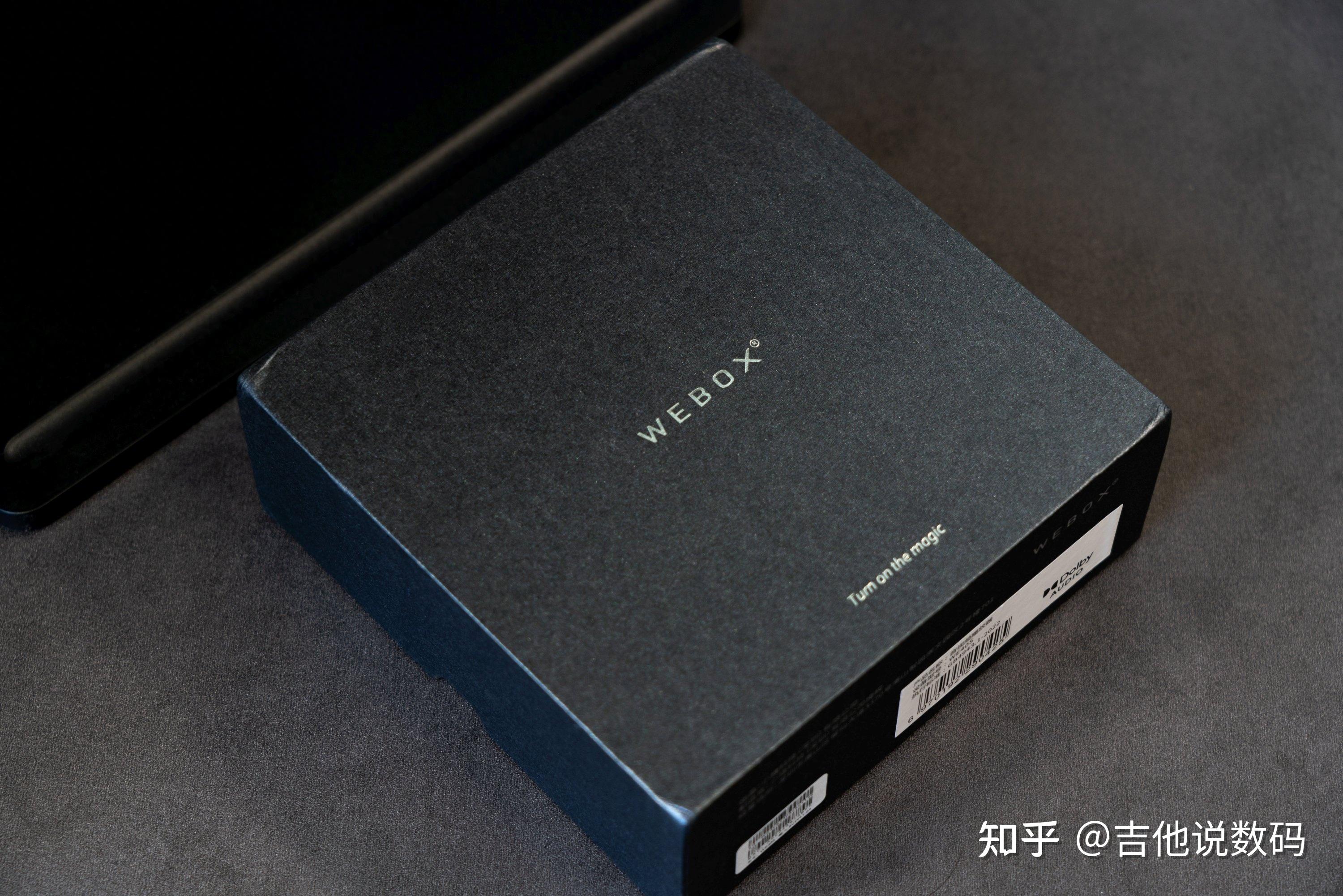 这样的电视盒子用的才舒服！泰捷WE40S上手体验