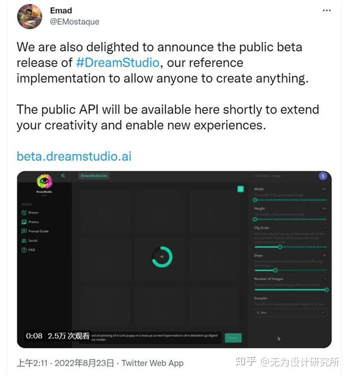 免费开放！人人都能轻松上手的AI绘画工具DreamStudio - 知乎