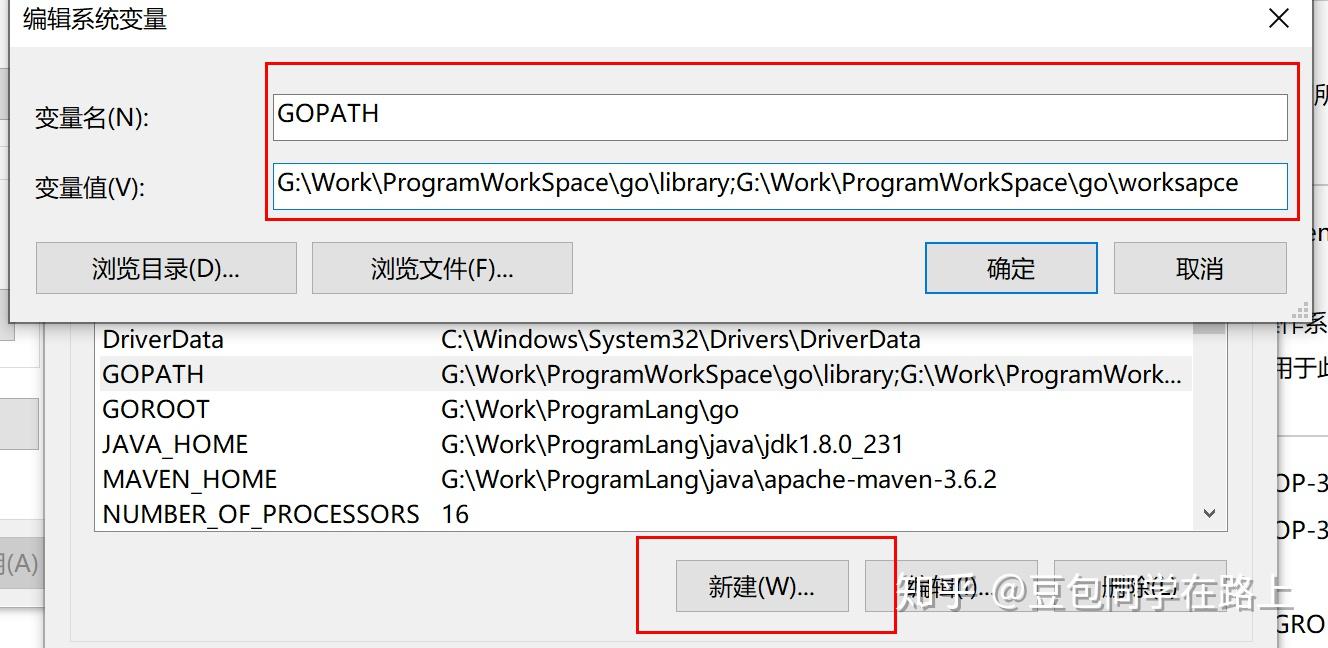 Go 语言在 Windows 上的安装及配置 - 知乎