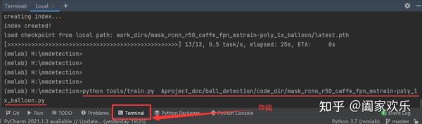 mmdetection使用自定义数据集进行训练 - 知乎
