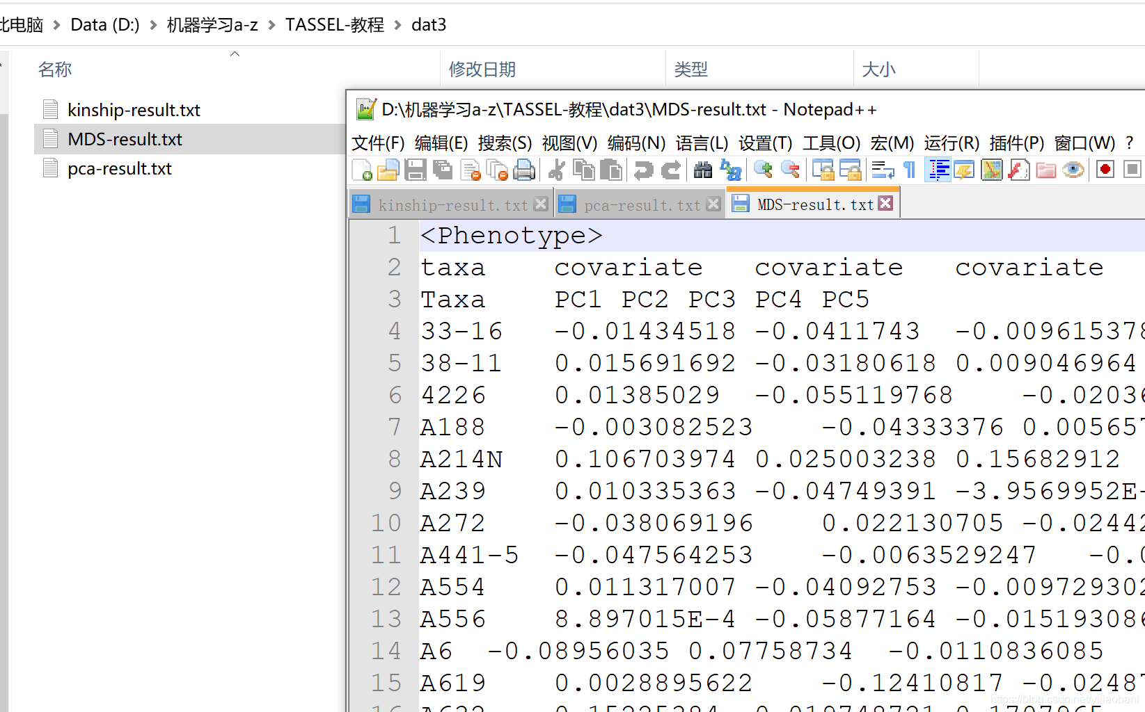 使用TASSEL学习GWAS笔记（3/6）：基因型数据可视化：kingship，PCA，MDS - 知乎