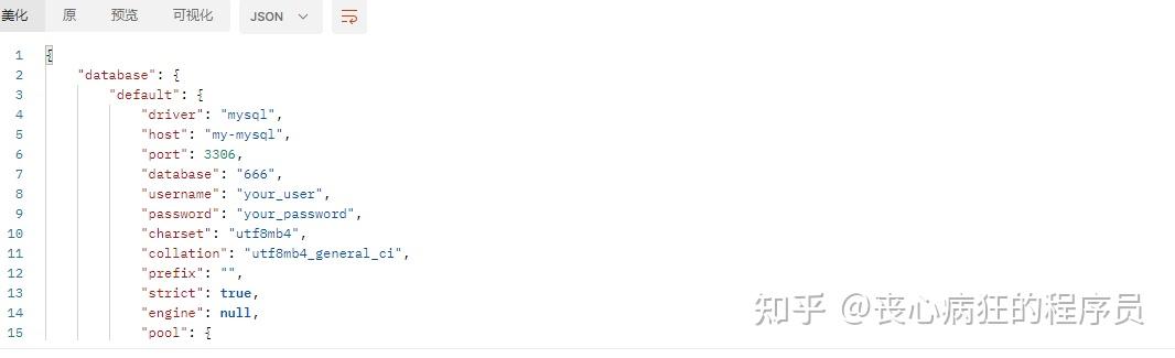 hyperf学习当中的坑（持续）【更新时间24/12/08】 - 知乎