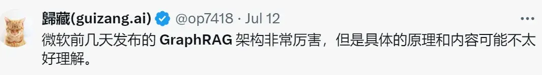 微软开源的GraphRAG爆火，Github Star量破万，生成式AI进入知识图谱时代？ - 知乎