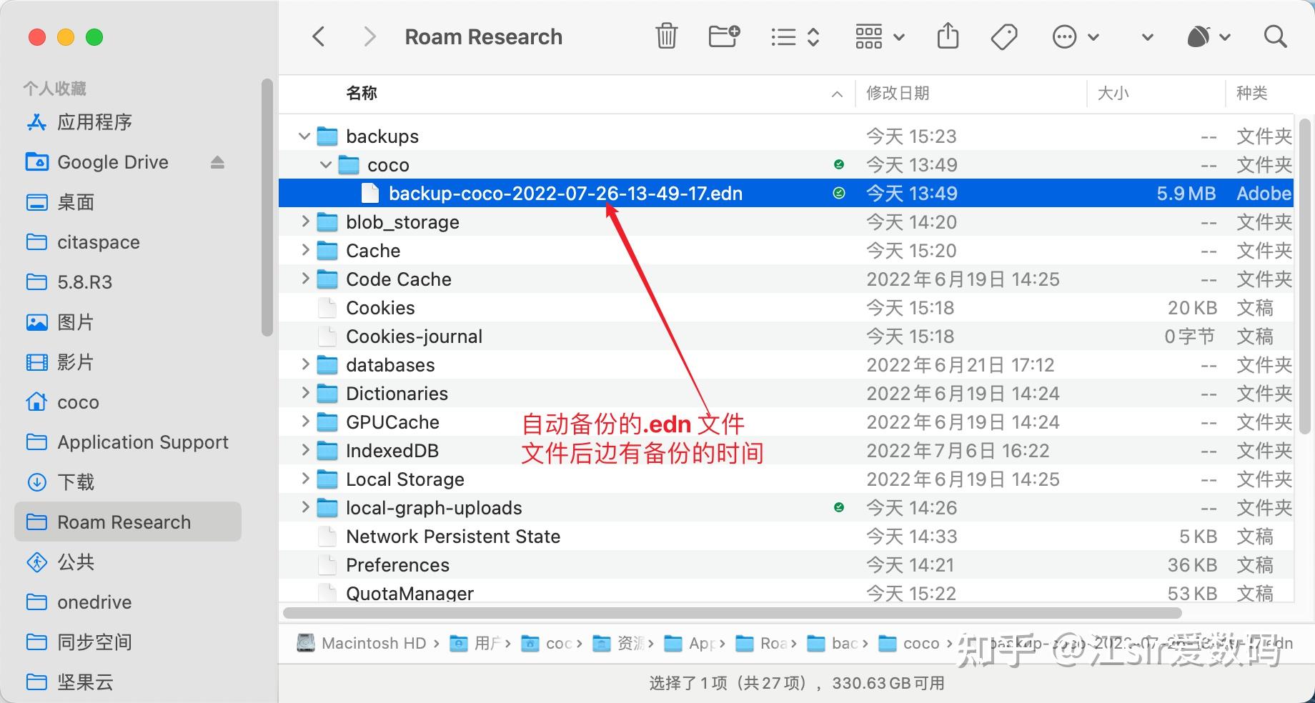 Roam Research 经验分享（更新中~） - 知乎