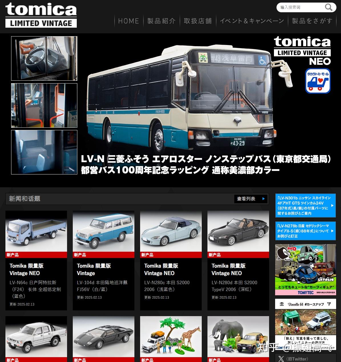 TLV：无冕之王和她虔诚的信徒 - 知乎