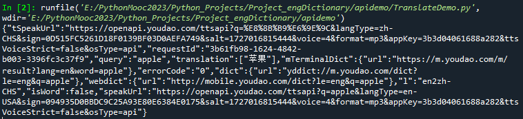 如何用Python和有道词典api创建一个英语词典应用02 - 知乎
