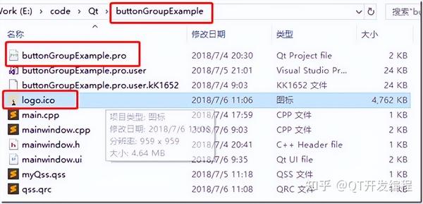 Qt添加图标 - 知乎