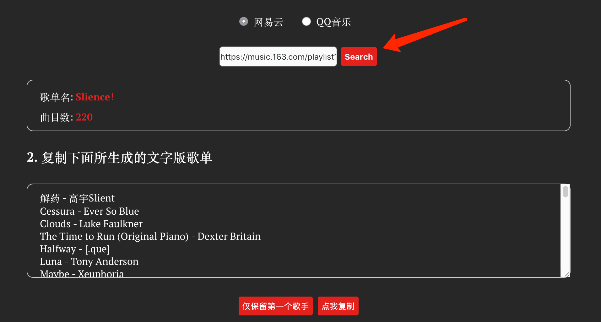如何将网易云音乐/QQ音乐转移到applemusic - 知乎