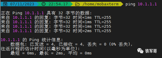 网络之路25：VLAN进阶实验-Super VLAN - 知乎